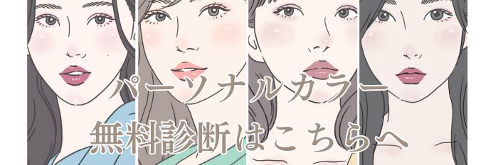 【診断付き】イエベ秋に似合う色＆最新コーデ24選 / 25年2月最新 - イエベファッション専門通販 IEBEL