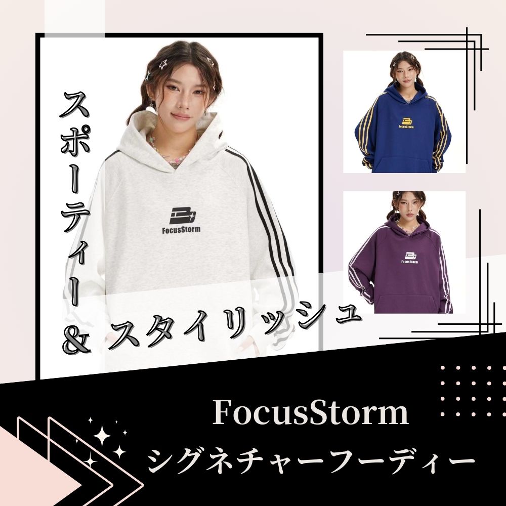 スウェット専門通販サイトSweat-factory | スウェット専門店ならではの品揃えでスウェットを取り揃えています！